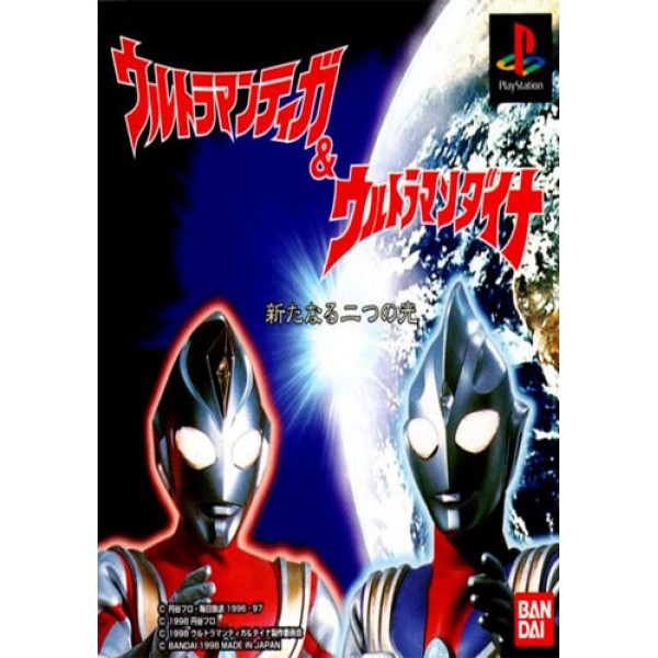 PS1 - Ultraman Tiga & Ultraman Dyna - New Generations